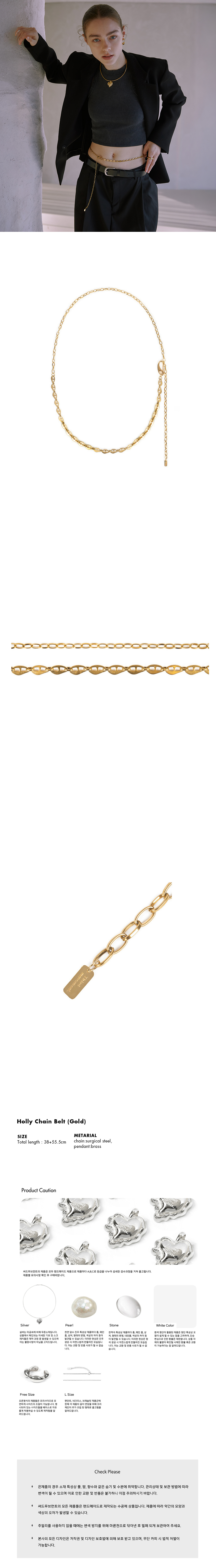 써드무브먼트 홀리 체인 벨트 골드 | Third movement | KREAM