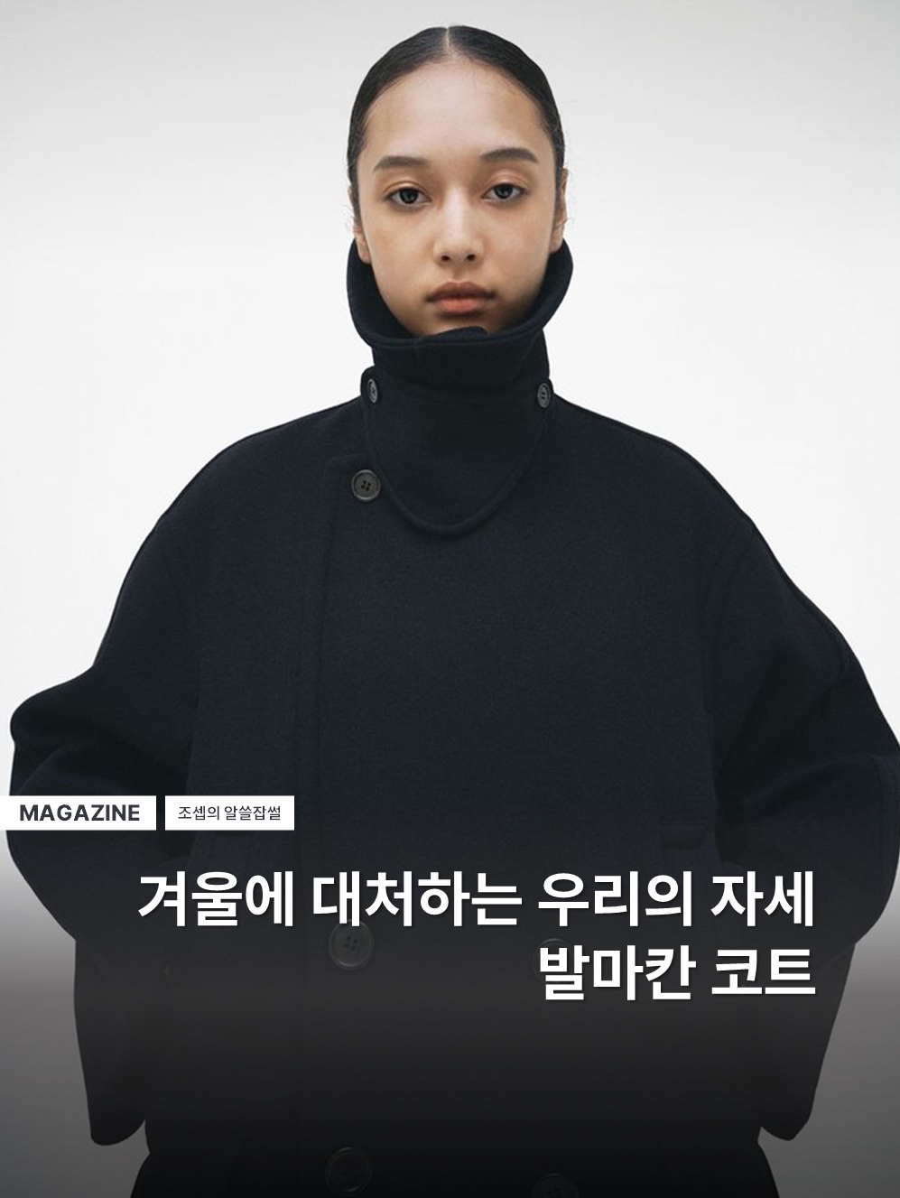 김조셉 (@paperboy.jo...) 님의 게시물 | KREAM