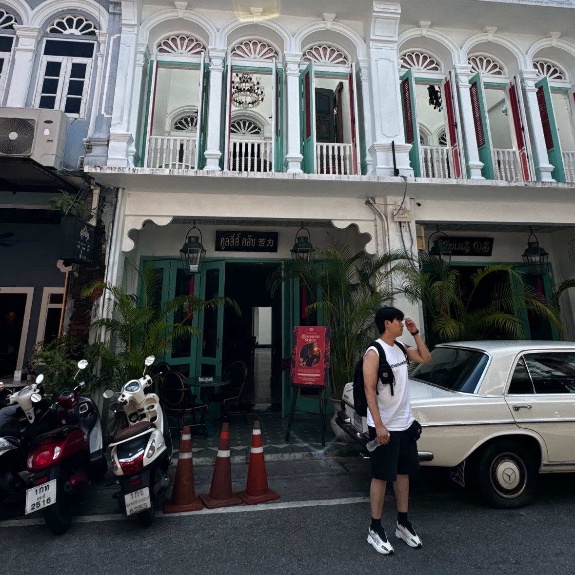 붐샤칼라카 | KREAM