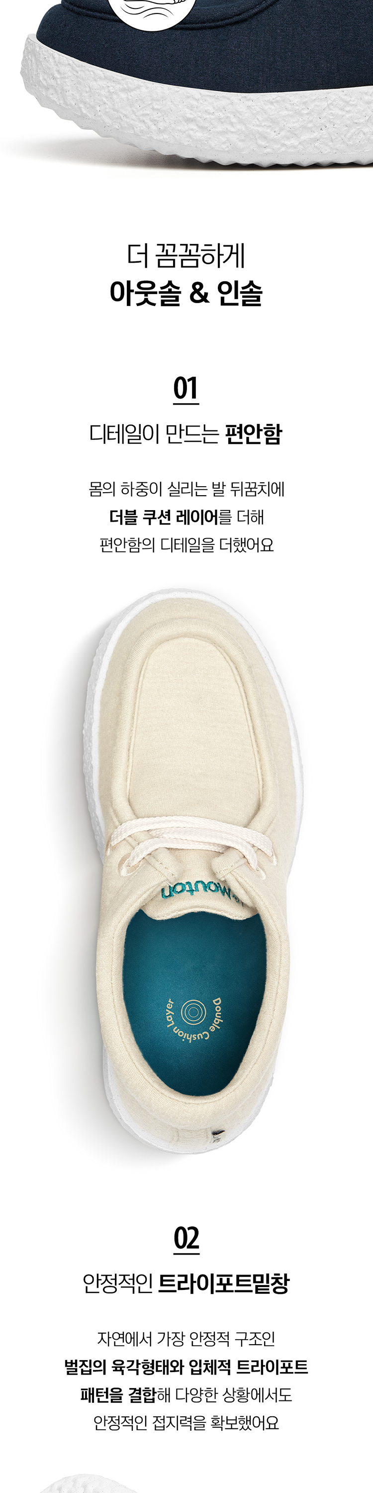 르무통 왈라비 발 편한 메리노울 운동화 아이보리 | LeMouton | KREAM