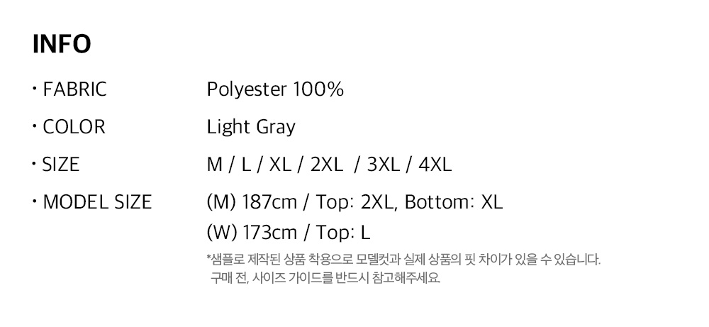 에이치덱스 챔프 85 웜업 풀오버 라이트 그레이 | HDEX | KREAM