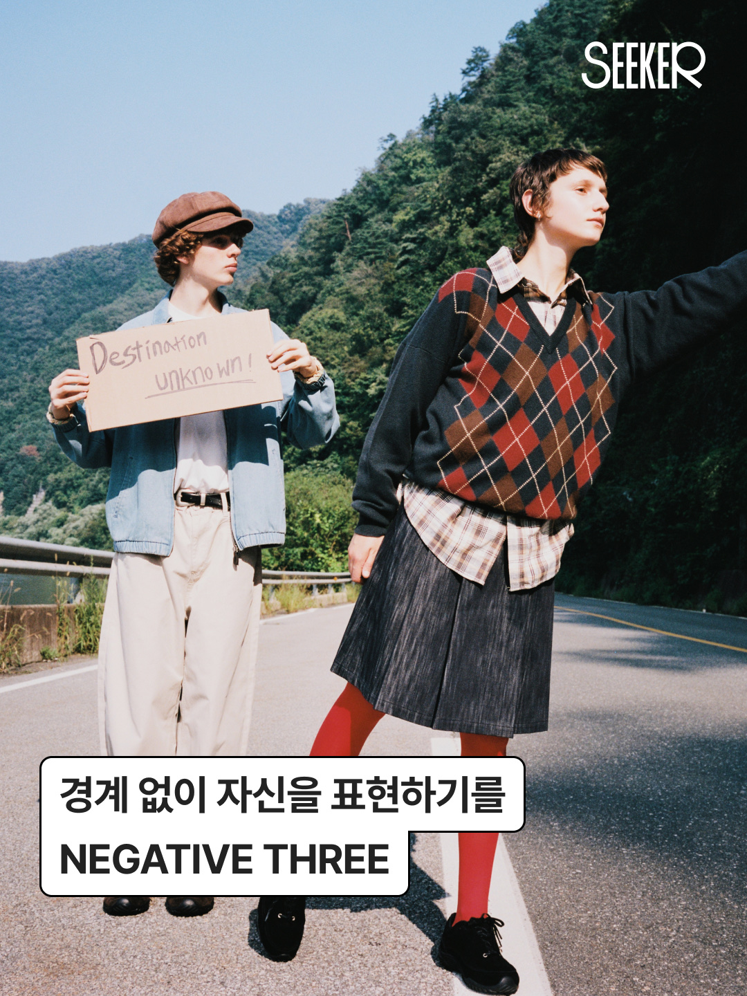 NEGATIVE THREE #8 | KREAM