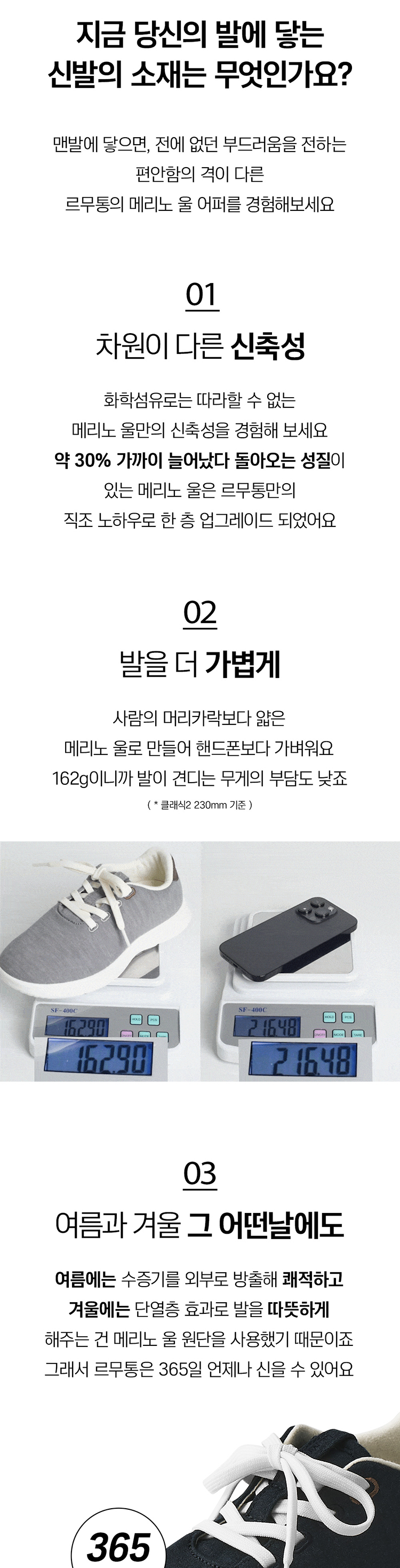 르무통 클래식2 발 편한 메리노울 운동화 그레이 | LeMouton | KREAM