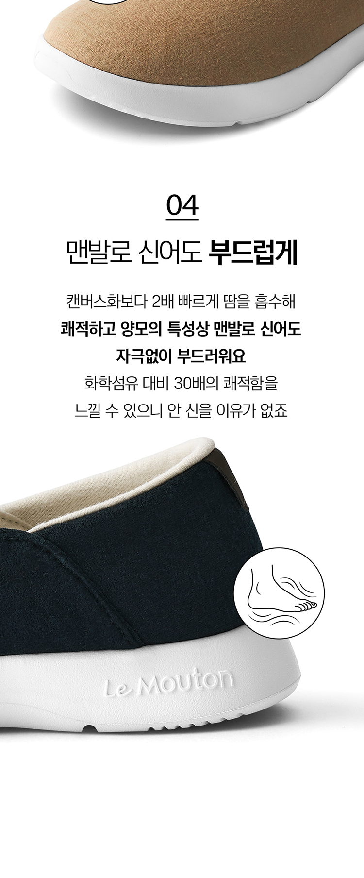 르무통 스타일2 발 편한 메리노울 운동화 다크네이비 | LeMouton | KREAM