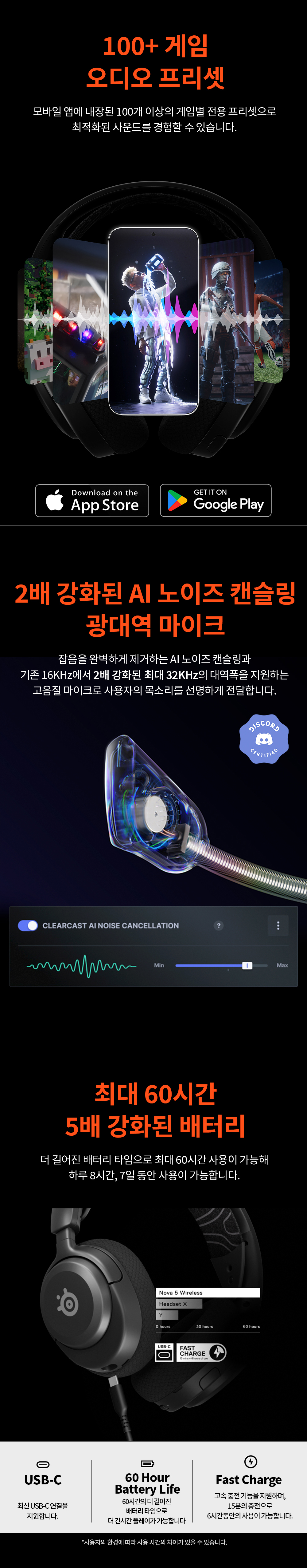 스틸시리즈 아크티스 노바 5P 무선 게이밍 헤드셋 | Steelseries | KREAM