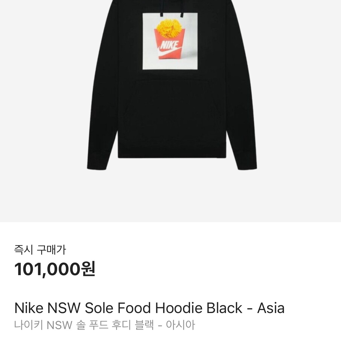 제가179에 68 사이즈 추천해줘요 | KREAM