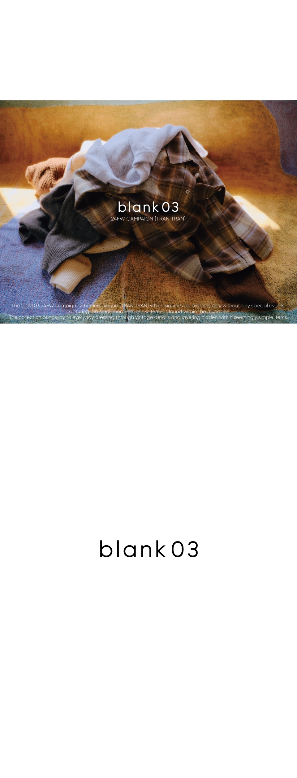 블랭크공삼 빈티지 케이블 니트 가디건 브라운 | blank03 | KREAM