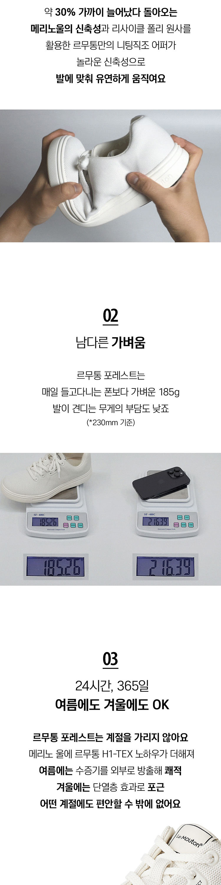 르무통 포레스트 발 편한 메리노울 카키그레이 | LeMouton | KREAM