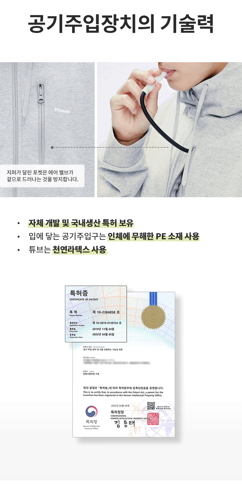 키크 x 강철부대w 키크 필로우디 컴피 핏 후드 집업 블랙 | keek | KREAM