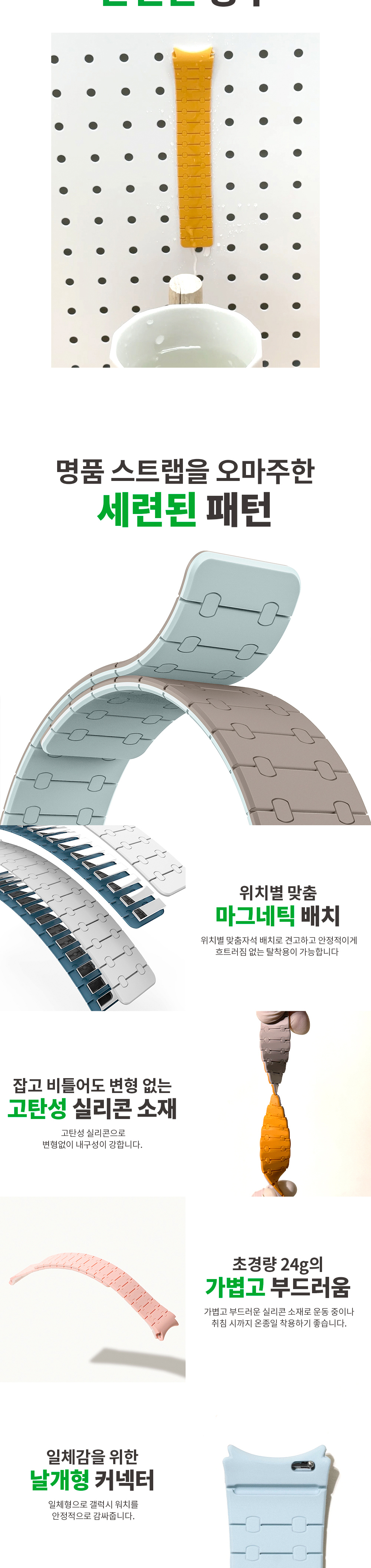 캘릭스 애플워치 38/40/41/42(10세대)mm 실리콘 마그네틱 스트랩 로지 베이지 | CALYX | KREAM