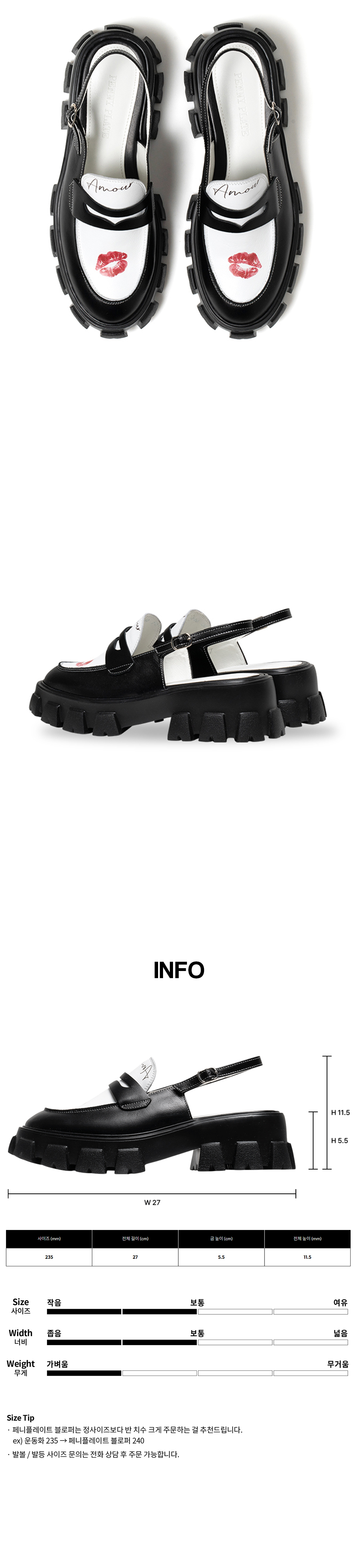 페니플레이트 여성 키스 슬링백 높은굽 (5.5CM) | PENNY PLATE | KREAM