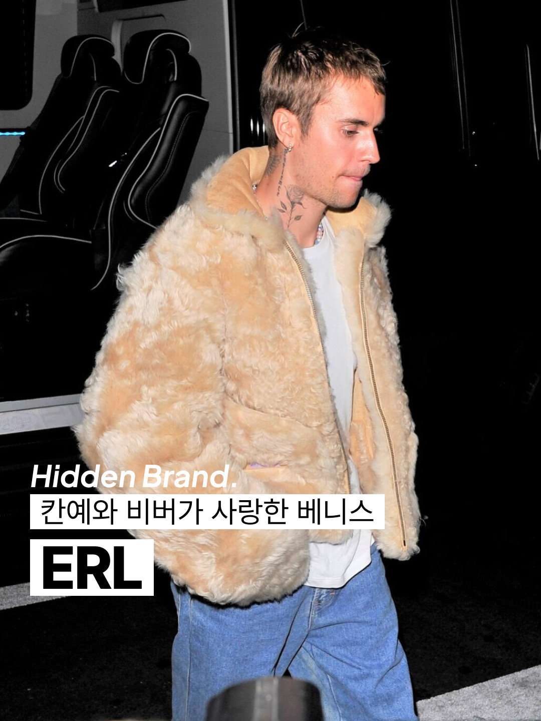 Hidden Brand #63 | KREAM