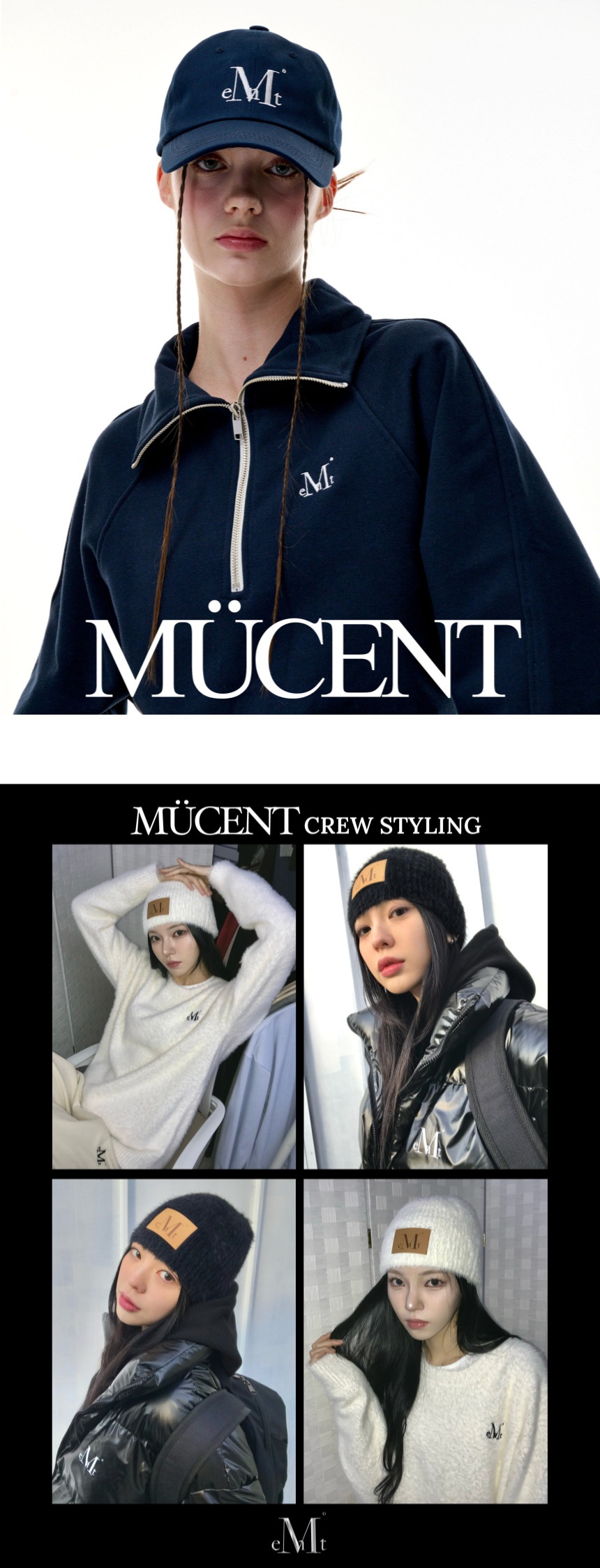 무센트 아톰 헤어리 비니 아이보리 | MUCENT | KREAM