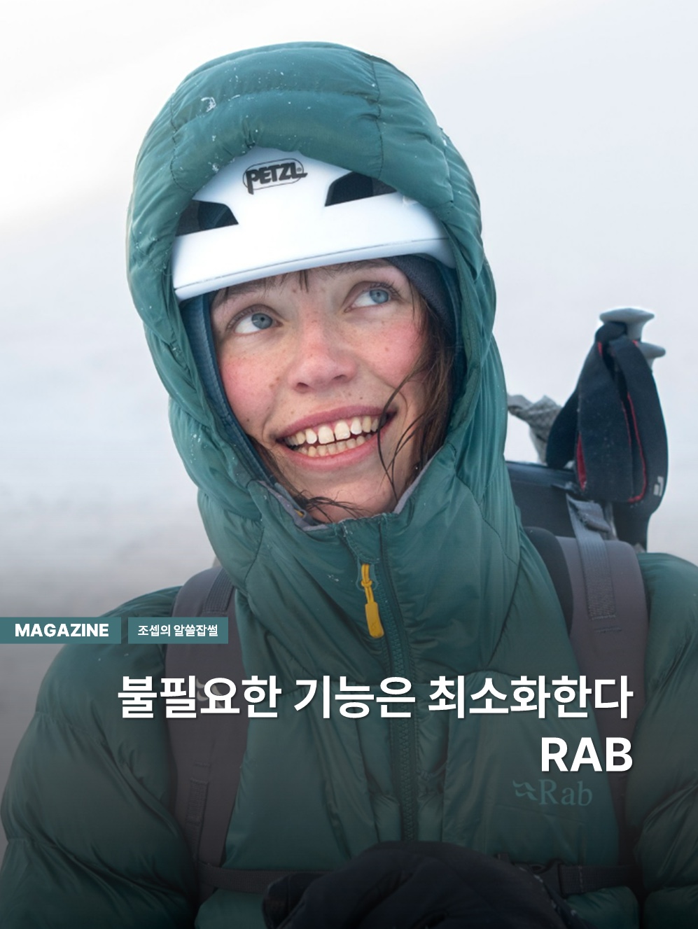 김조셉 (@paperboy.jo...) 님의 게시물 | KREAM