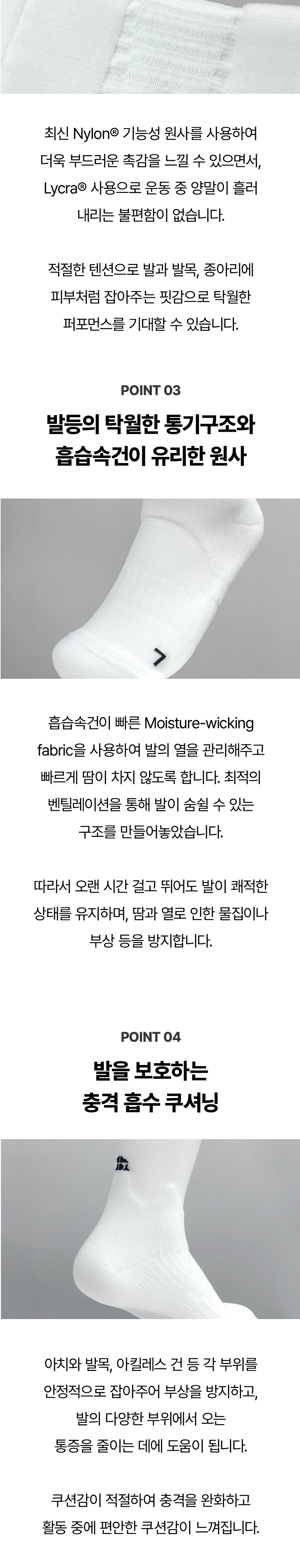 삭스업 컴프레션 러닝 크루삭스 블랙 (3 pack) | Socks Up | KREAM