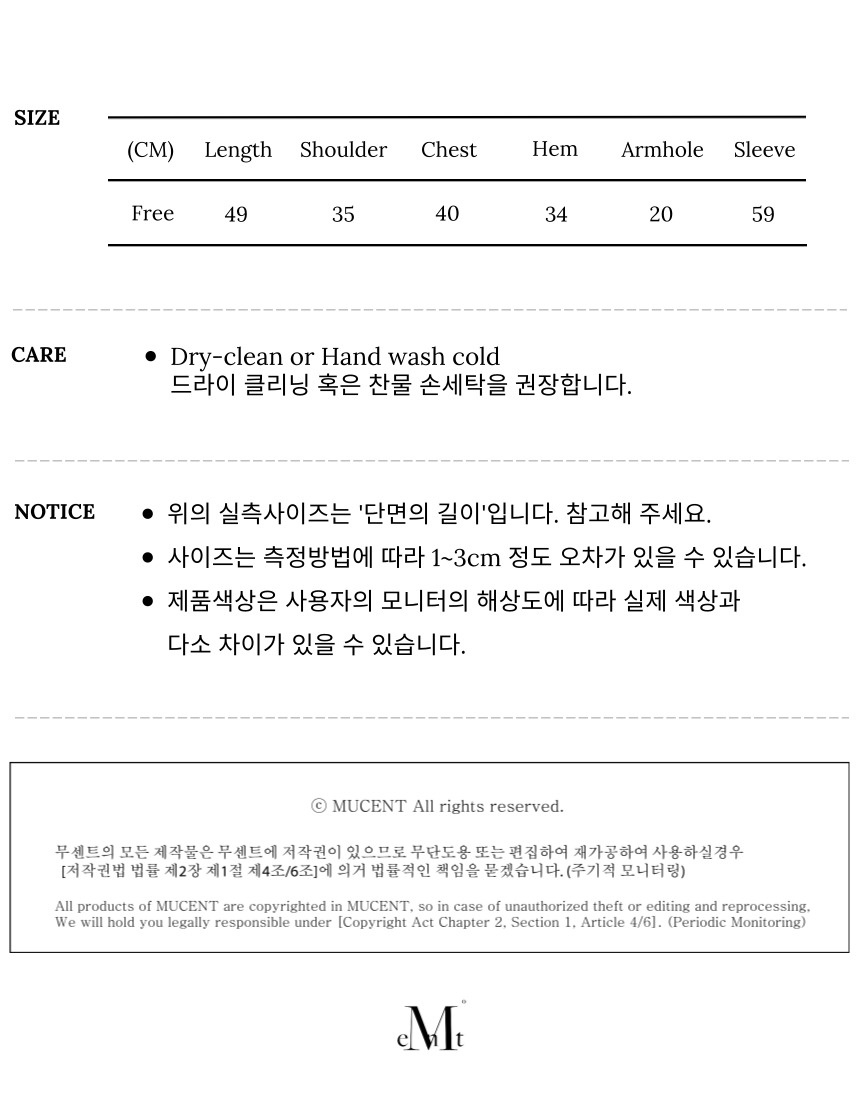 무센트 르멜로 카라넥 버튼 크롭 니트 그레이 | MUCENT | KREAM