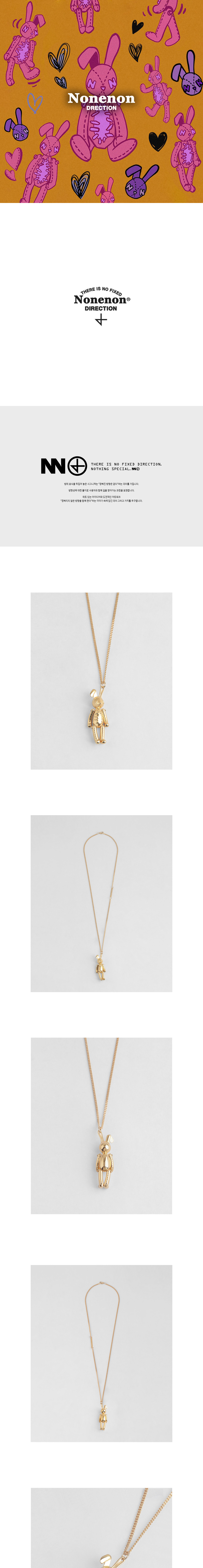 논논 버니 넥클리스 골드 | Nonenon | KREAM