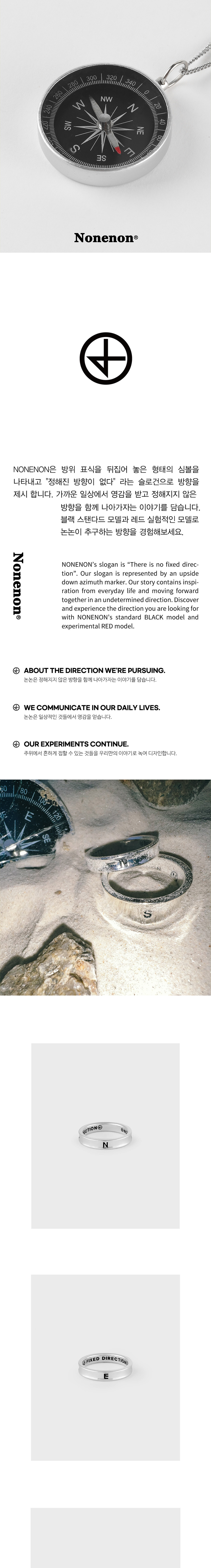 논논 4 포인트 링 3mm | Nonenon | KREAM