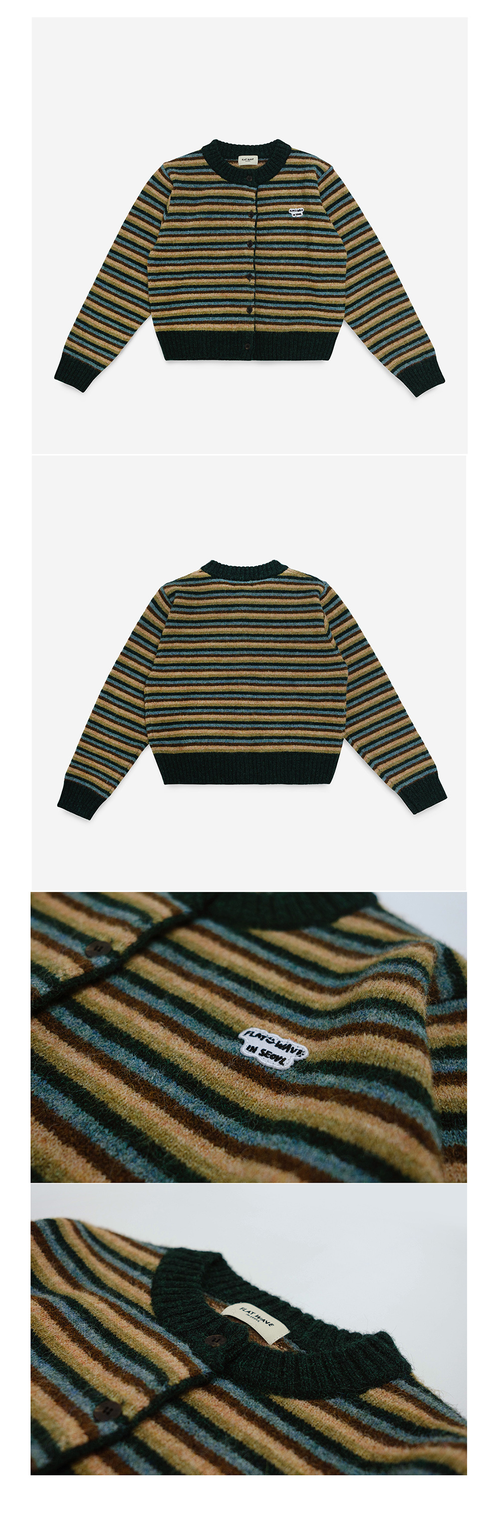 플랫웨이브 로아 스트라이프 가디건 그린 | Flatwave | KREAM