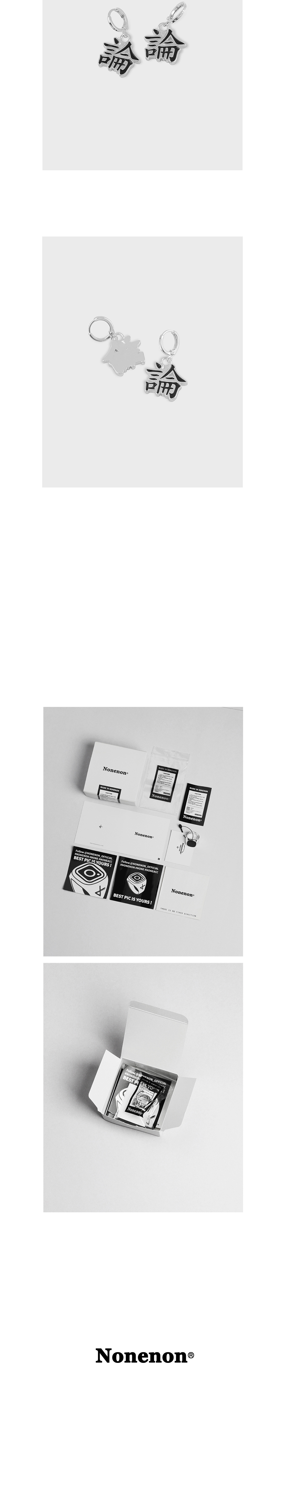 논논 논 에폭시 이어링 | Nonenon | KREAM