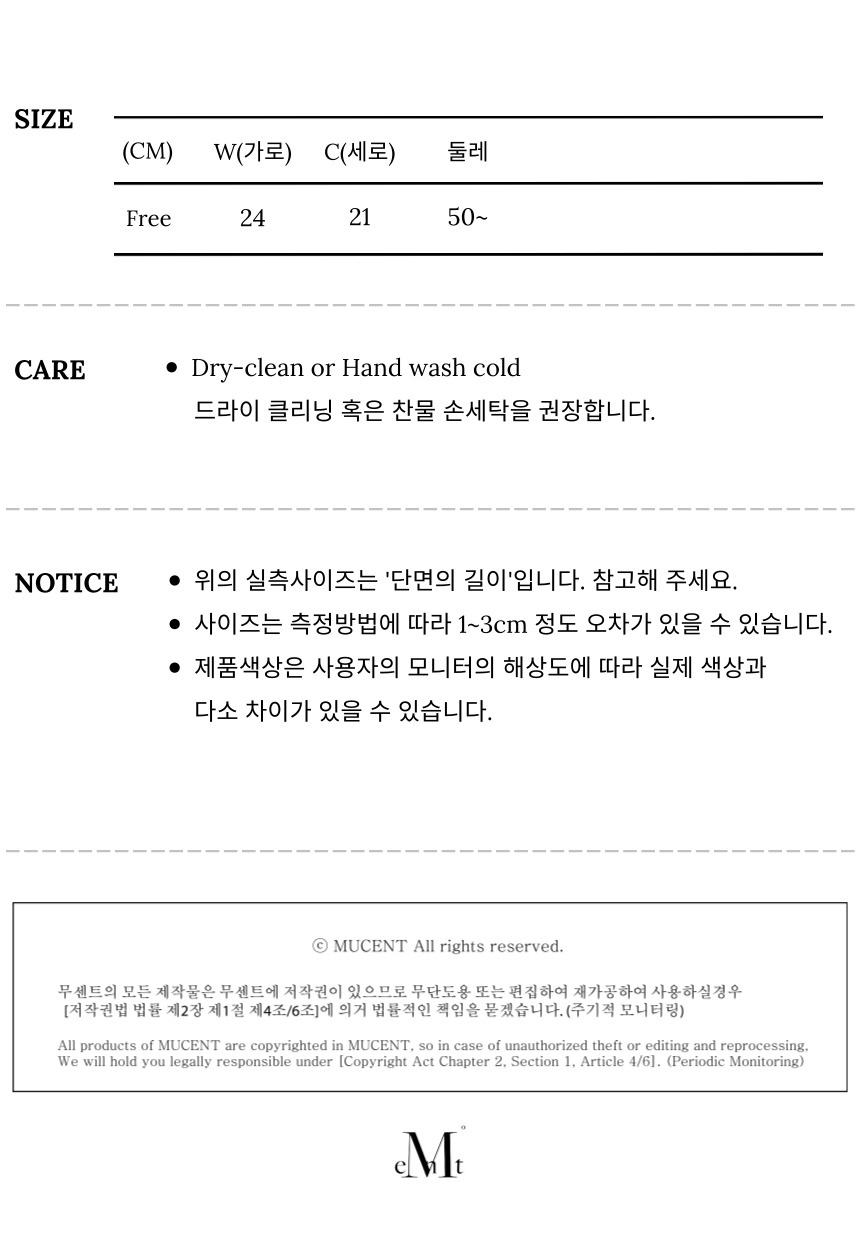 무센트 푸니 앙고라 니트 비니 그레이 | MUCENT | KREAM