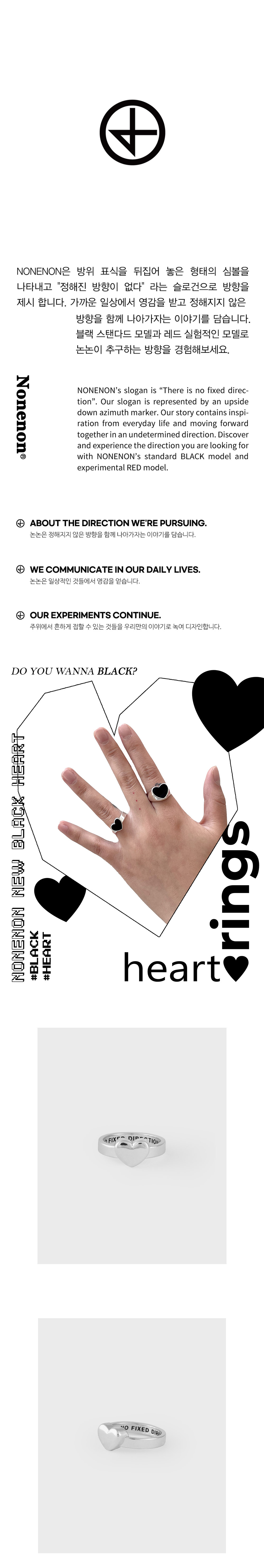 논논 러빙 링 | Nonenon | KREAM