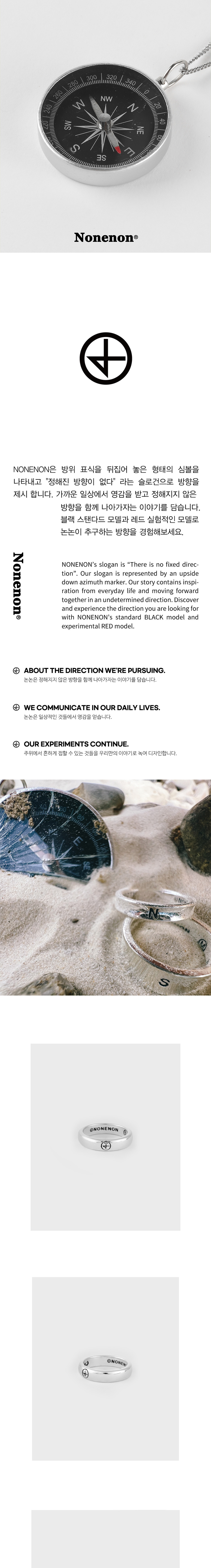 논논 로고 플럼프 링 3mm | Nonenon | KREAM