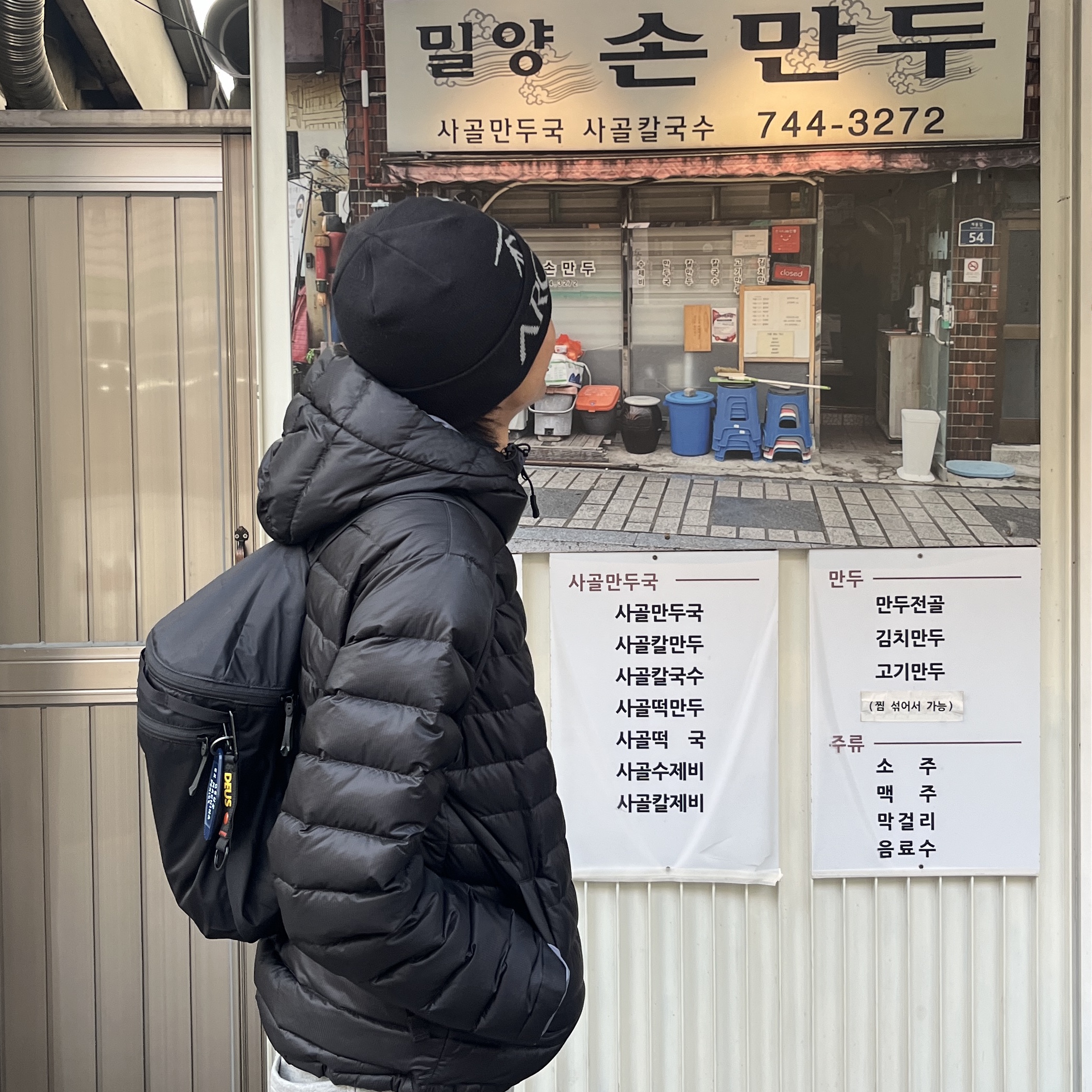 서울 구경.. | KREAM