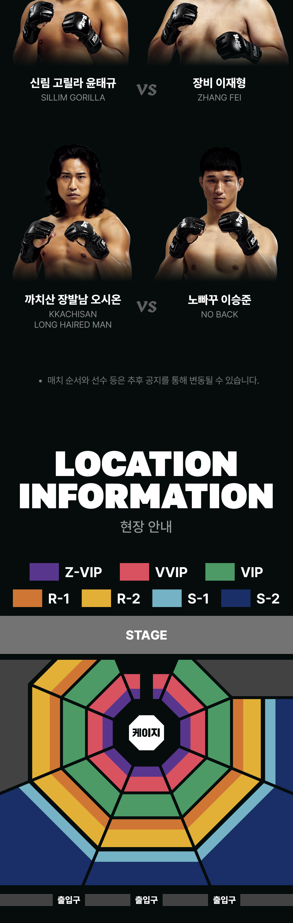 ZFN 02 | ZFN | KREAM