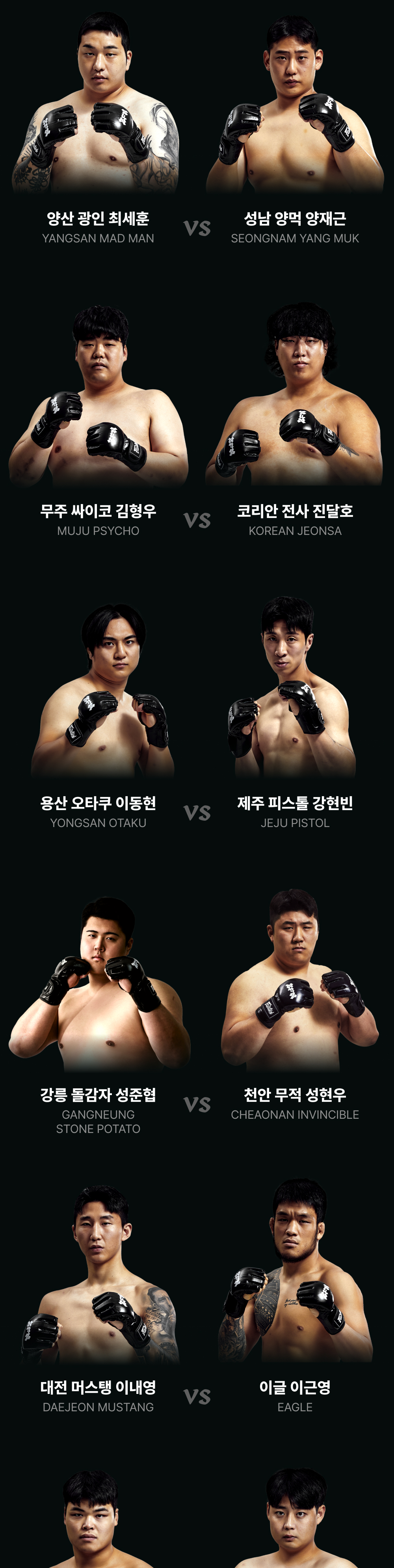 ZFN 02 | ZFN | KREAM