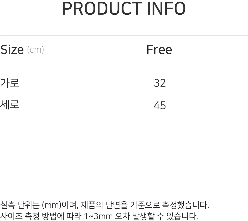 세이투셰 자개 스툴 핑크 | Say Touche | KREAM