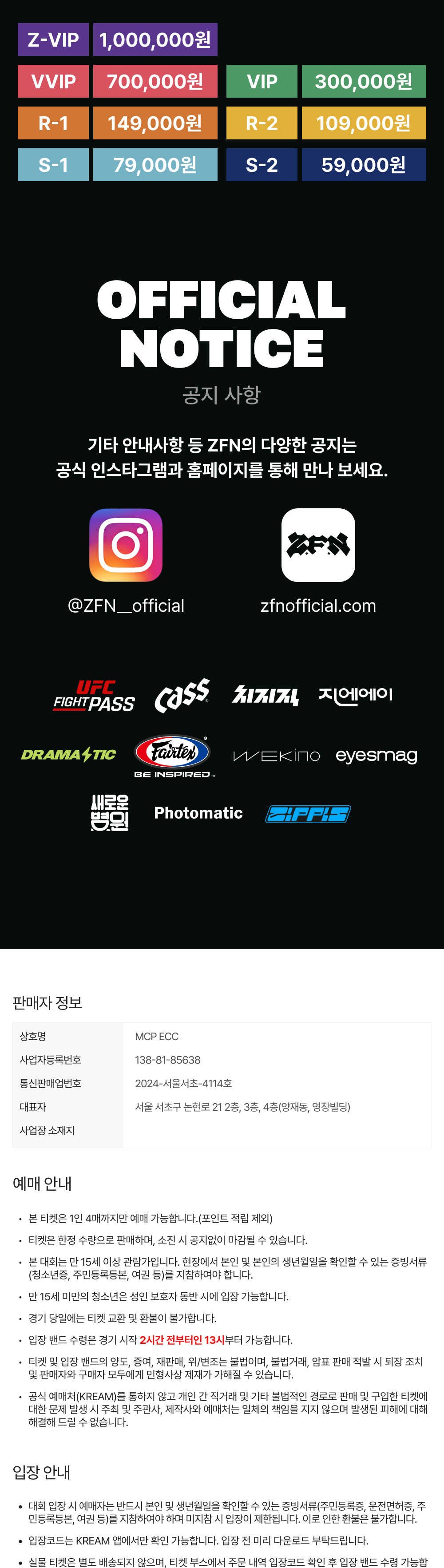 ZFN 02 | ZFN | KREAM