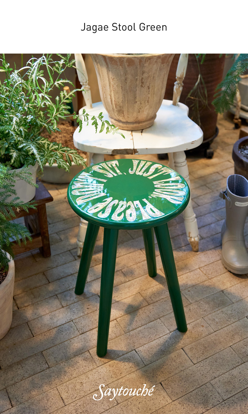 세이투셰 자개 스툴 그린 | Say Touche | KREAM