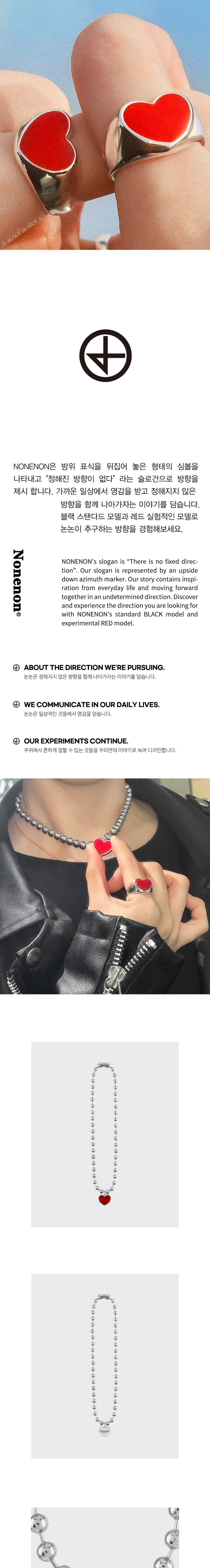 논논 빅 레드 러브 넥클리스 | Nonenon | KREAM