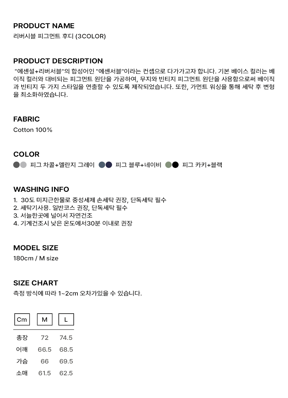 랩트웰브 리버시블 피그먼트 후디 피그먼트 블루 + 네이비 | LAB TWELVE | KREAM