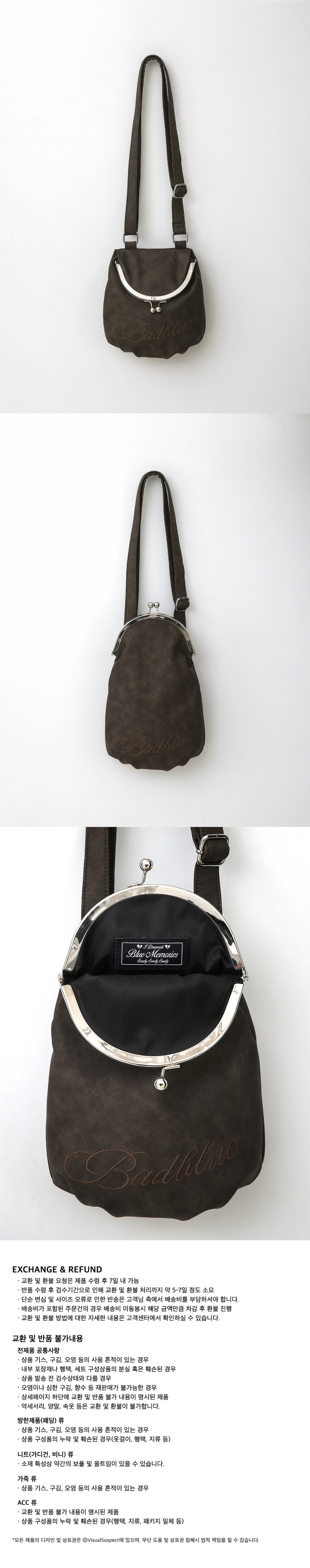 배드블루 레더 바오 백 브라운 | BadBlue | KREAM