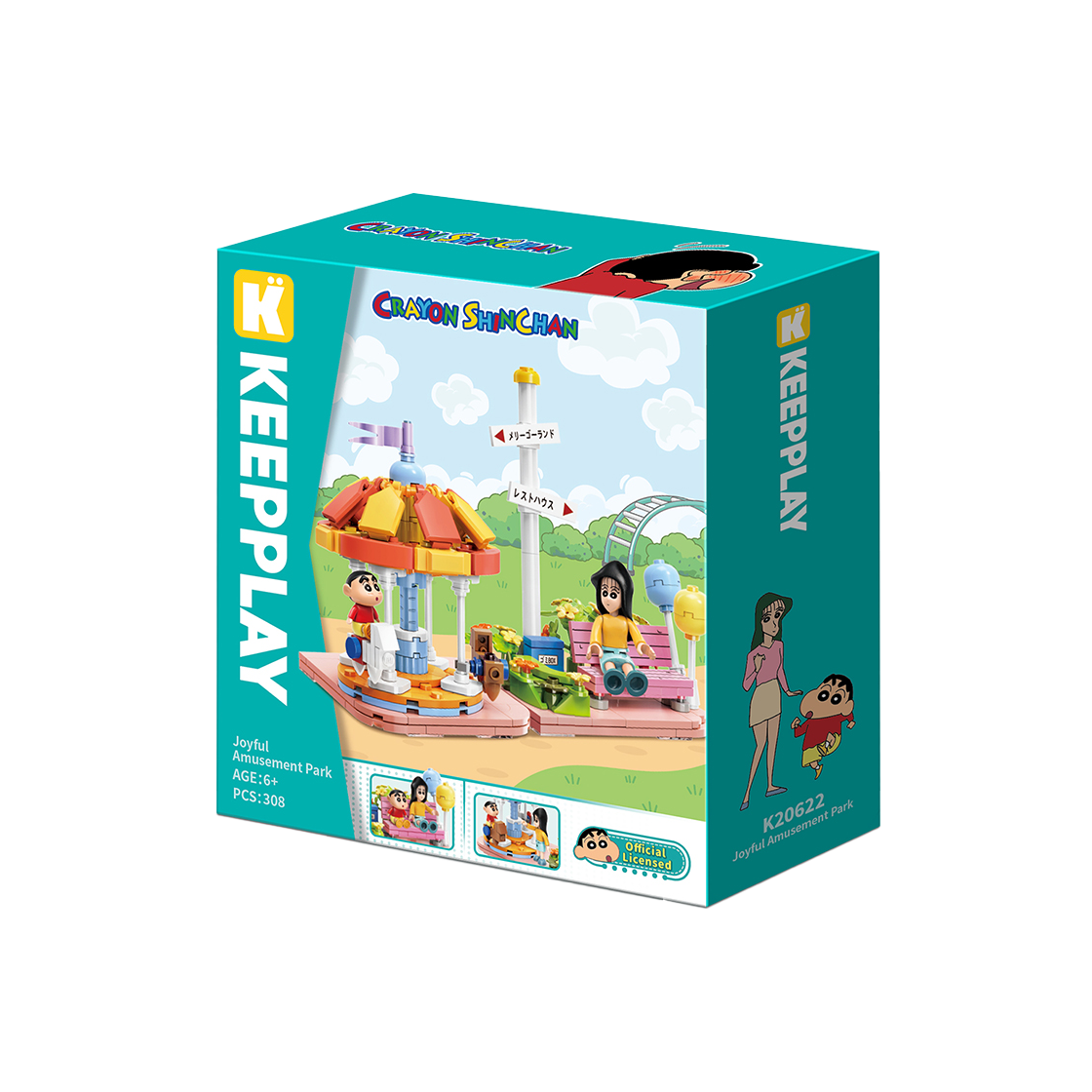 큐만 짱구의 행복한 놀이동산 | QMAN | KREAM