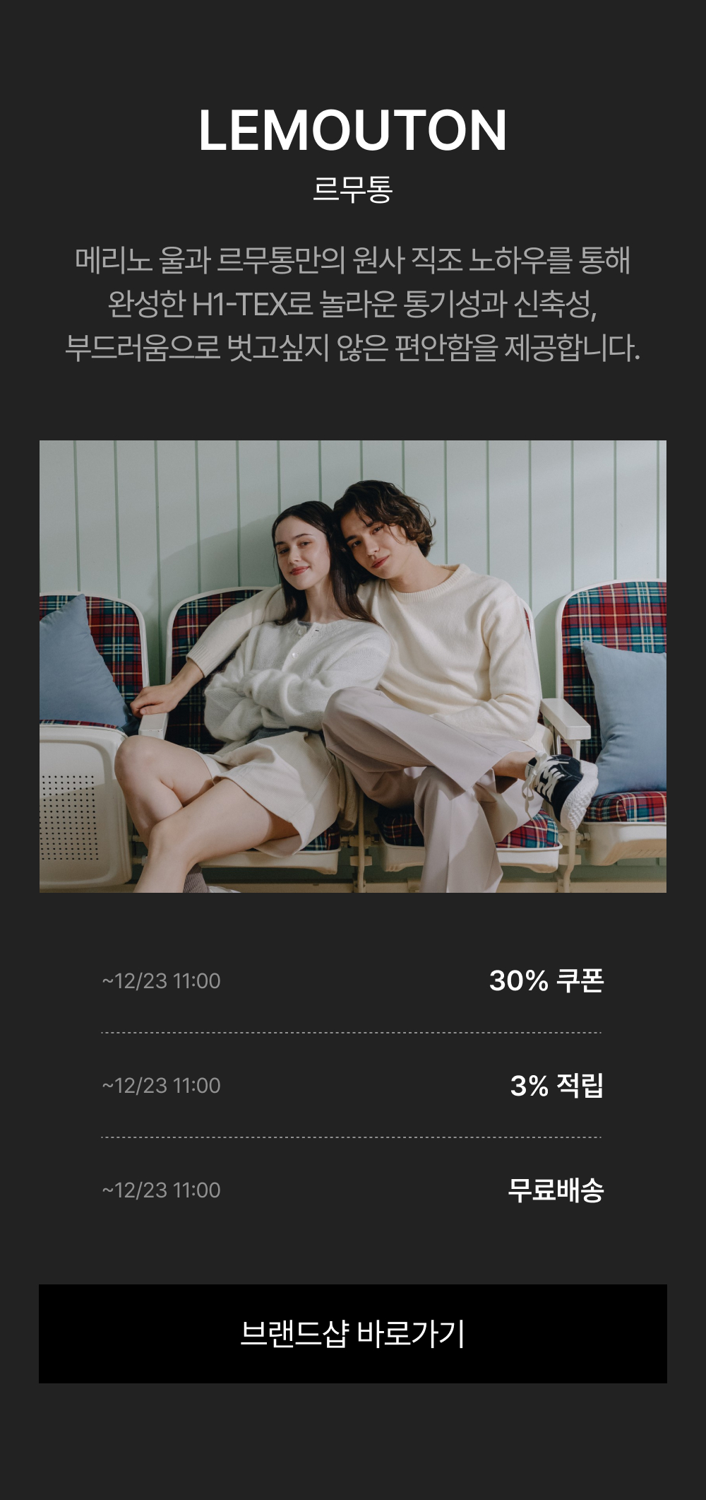 헬로! 먼데이 | 반가운 혜택의 시작 | KREAM