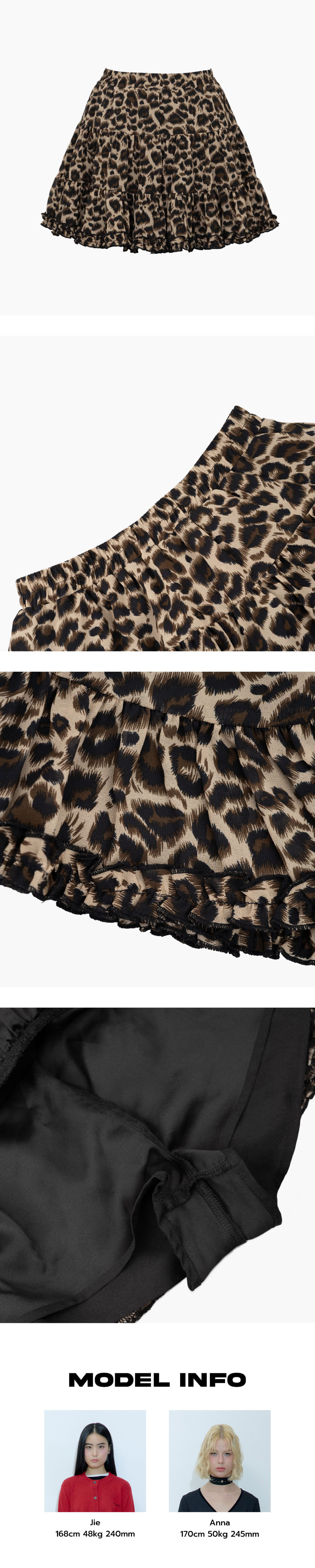 러프넥 레오파드 튜튜 스커트 | Roughneck | KREAM