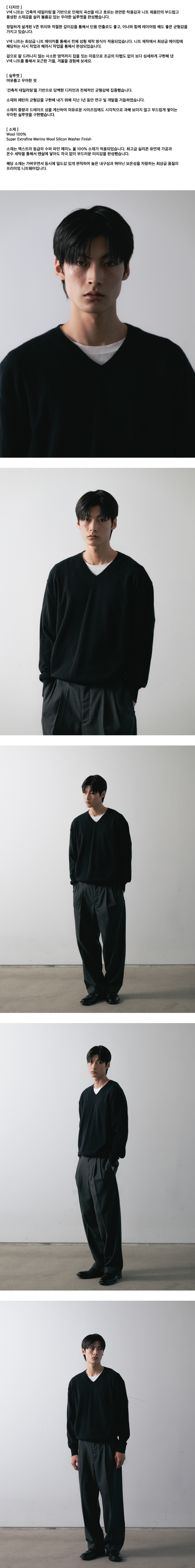 와기 브이넥 니트 블랙 | WHAGI | KREAM