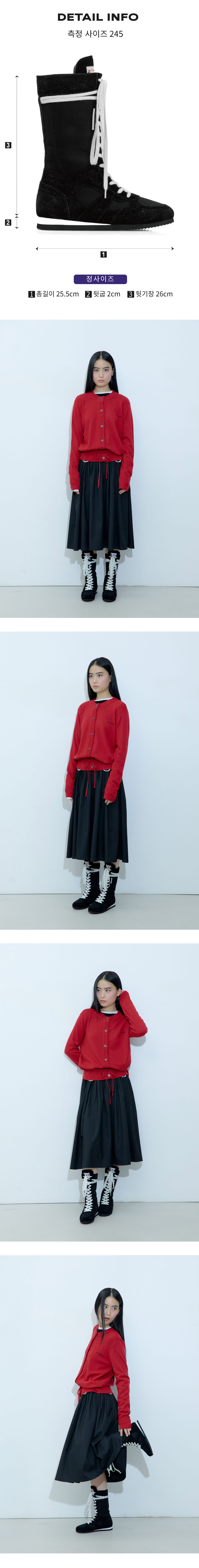 러프넥 664 복싱 슈즈 블랙 | Roughneck | KREAM