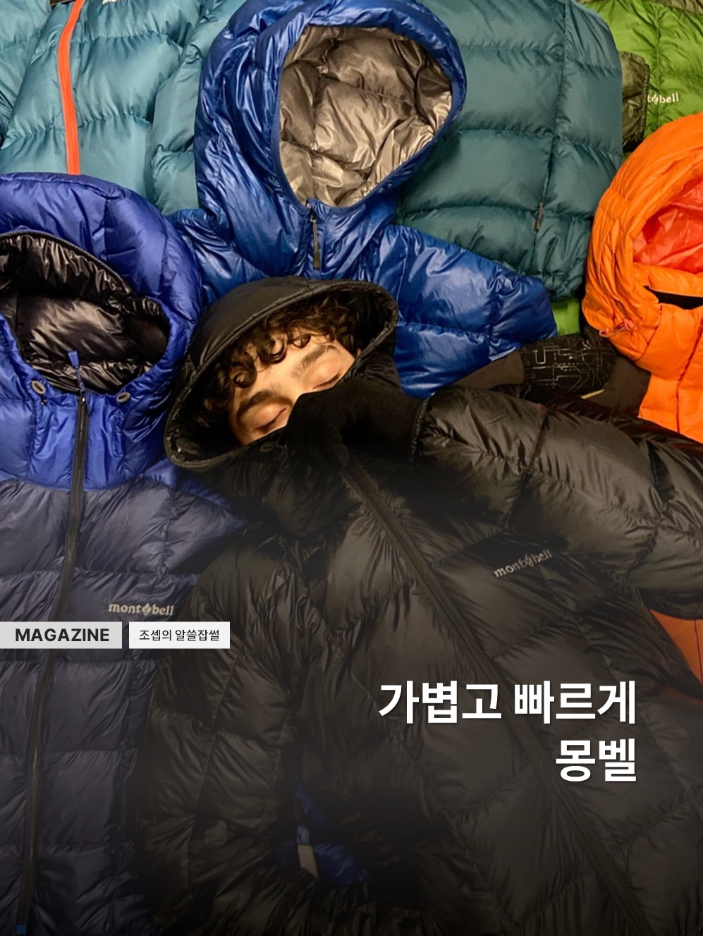 김조셉 (@joseph.kream) 님의 게시물 | KREAM