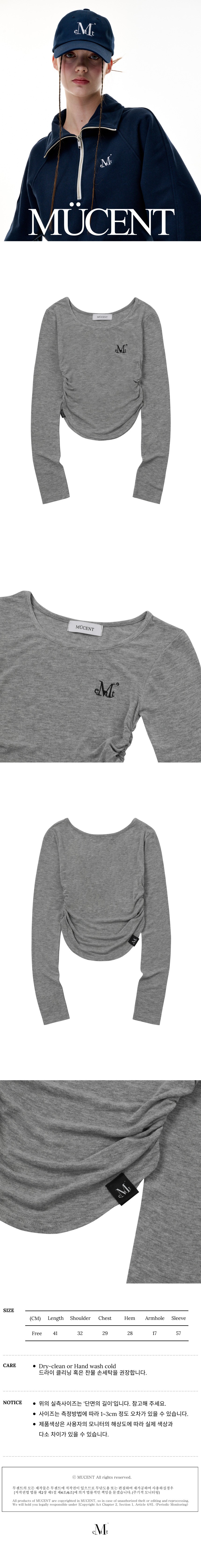 무센트 포시즌 시스루 시그니처 로고 유넥 셔링 티 그레이 | MUCENT | KREAM