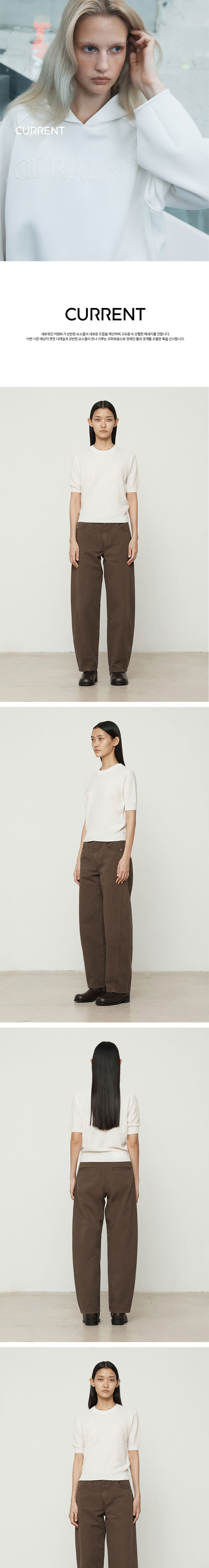 커렌트 커브드 핏 다잉 데님 브라운 | CURRENT | KREAM