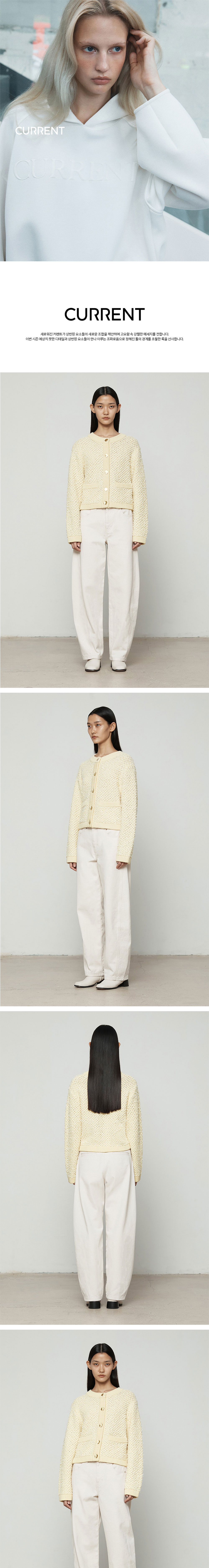 커렌트 버터플라이 트위드 니트 가디건 크림 | CURRENT | KREAM
