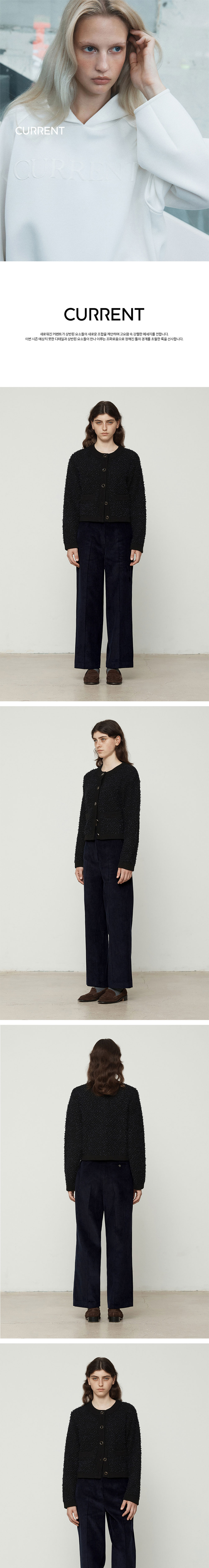 커렌트 버터플라이 트위드 니트 가디건 블랙 | CURRENT | KREAM
