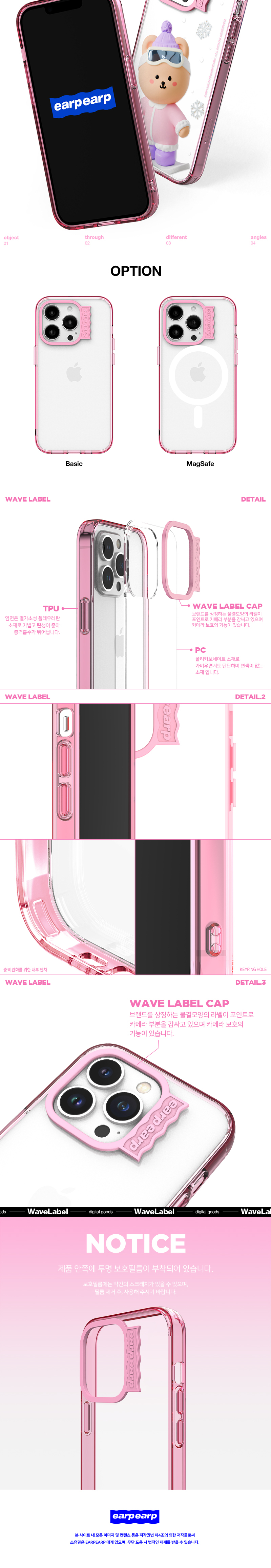 어프어프 웨이브라벨 스노우보더 코비 핑크 | earpearp | KREAM