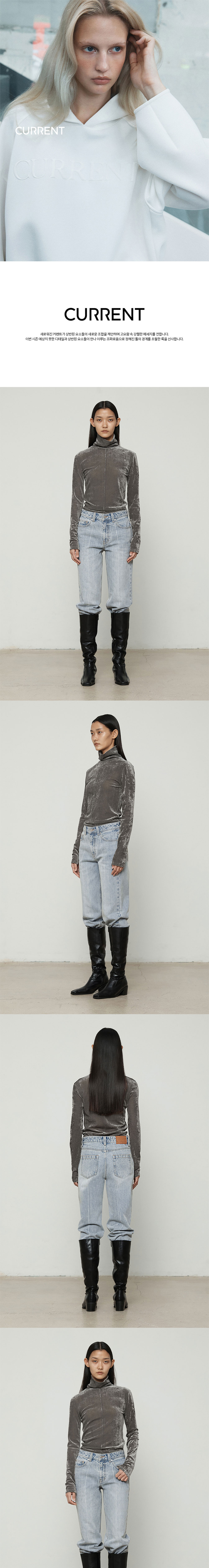 커렌트 벨뱃 매쉬 터틀넥 롱슬리브 차콜 | CURRENT | KREAM