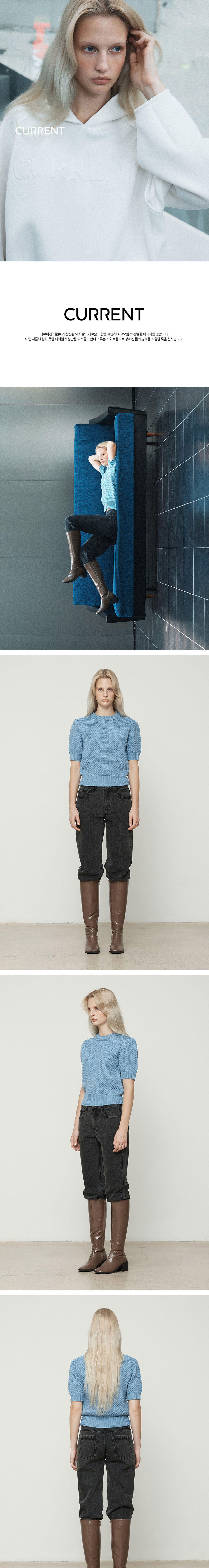 커렌트 하프 퍼프 슬리브 니트 인디고 블루 | CURRENT | KREAM