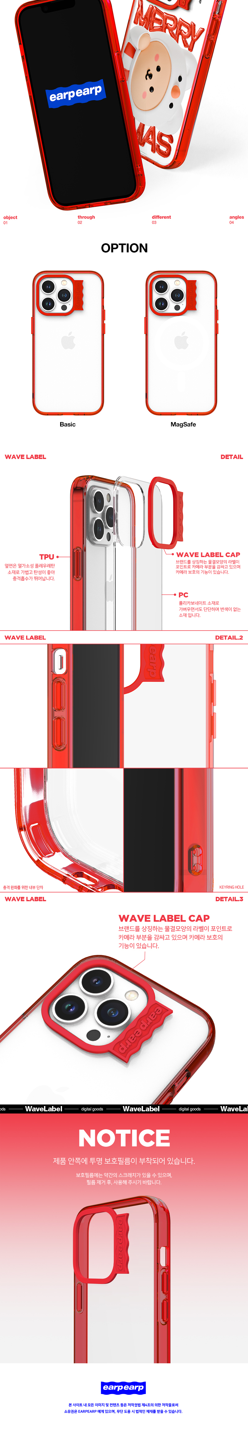 어프어프 웨이브 라벨 메리 크리스마스 코비 레드 | earpearp | KREAM